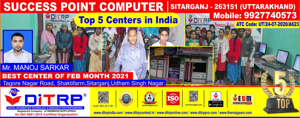 DITRP - Digital Information Technology & Research For Professionals