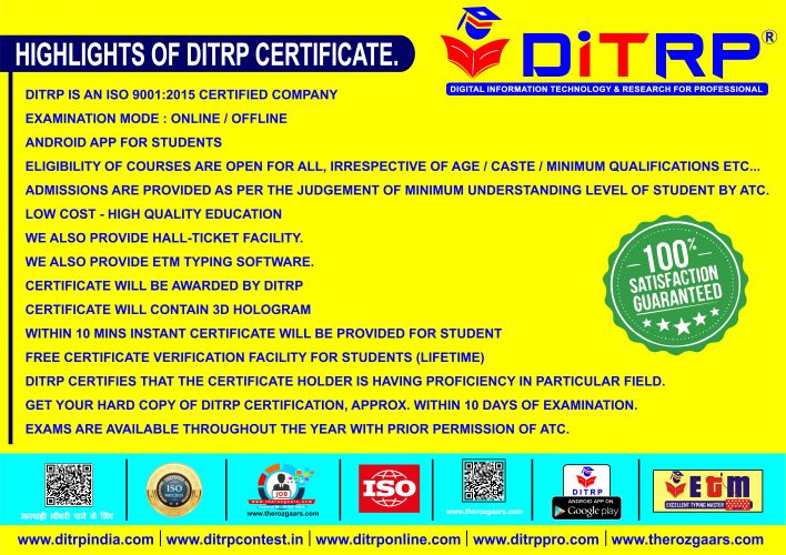 DITRP - Digital Information Technology & Research For Professionals